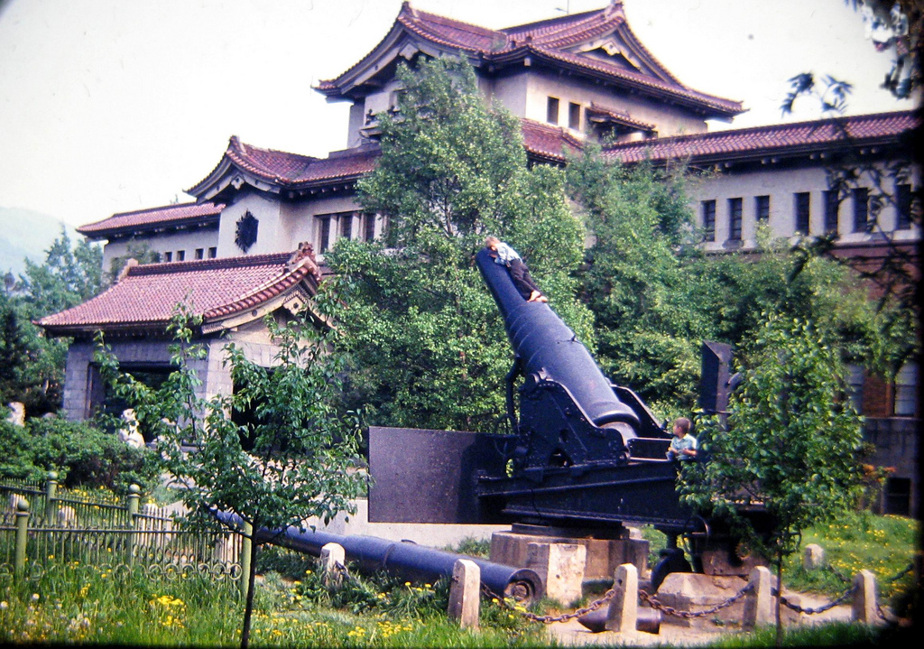 RC0F - Sakhalin Island